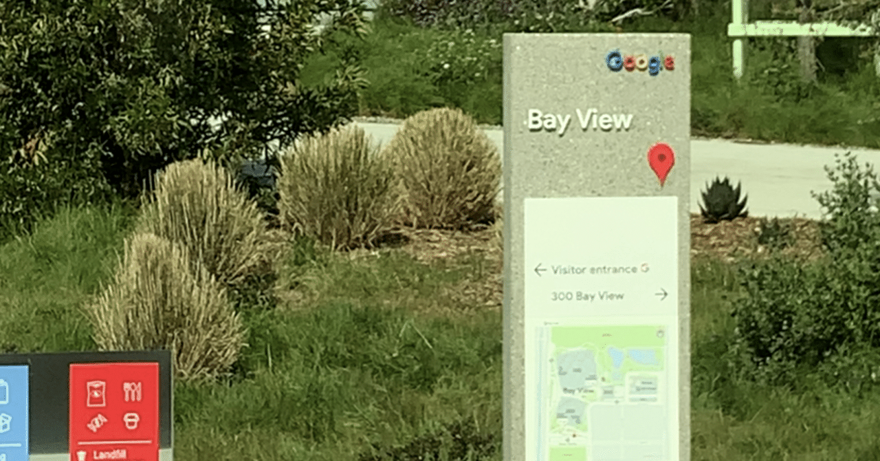 シリコンバレー研修3日目: Apple, Meta, Plug and Play ｜いかちゃん