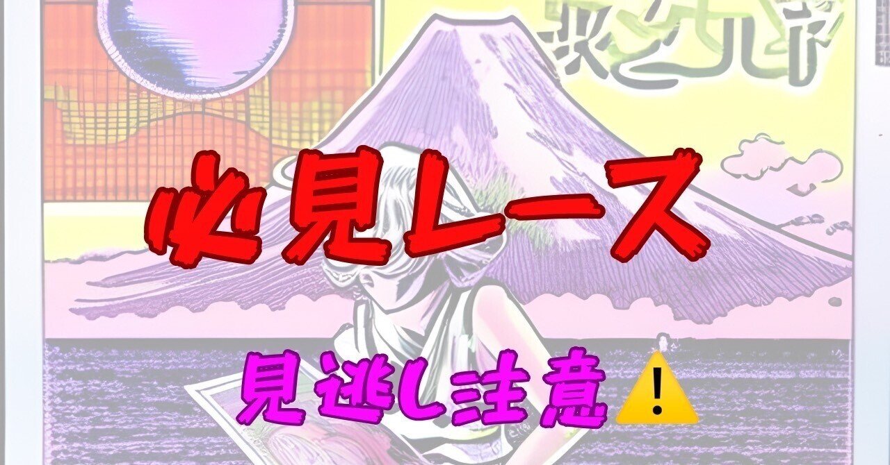 唐津5r 1033【激推しの一撃】｜ペリー🇺🇸競艇予想🇺🇸競輪予想🇺🇸
