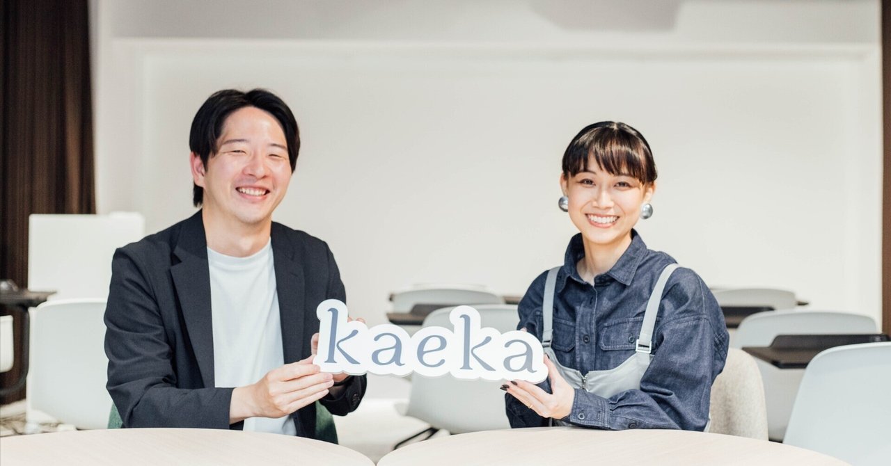 kaeka受講から3年。伝え方トレーニングがあったからプロジェクトリーダーとして100人以上の仲間を集め、賞も受賞できた。｜伝え方トレーニング ...