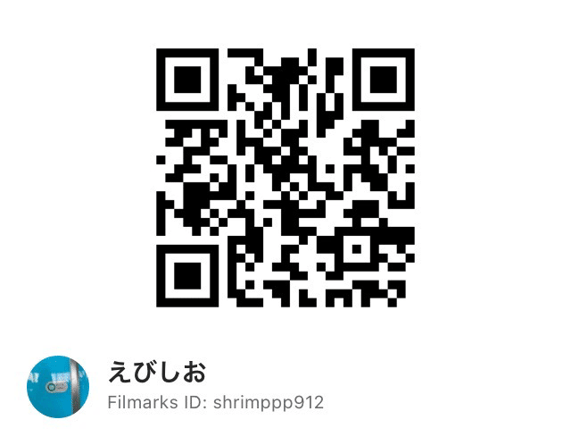 Filmarksはじめた｜粉子