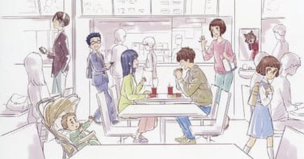 懐かしい未来｜tsunagist etsuko