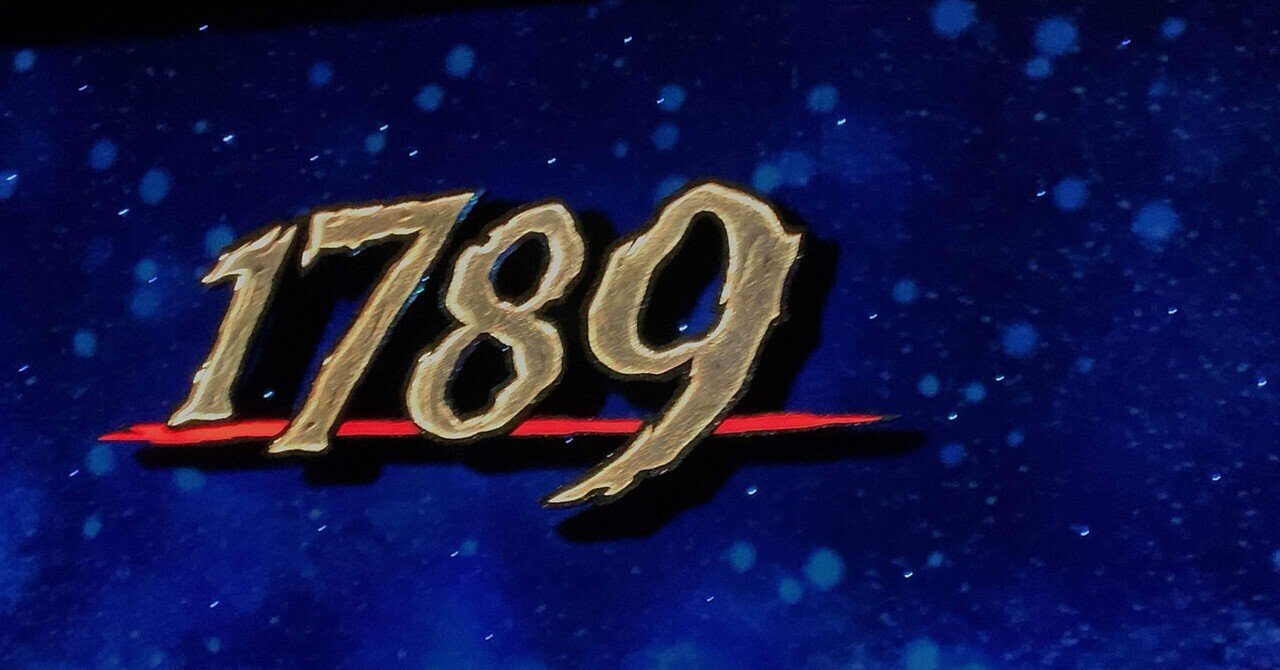 『1789』2023新人公演｜海山絹子