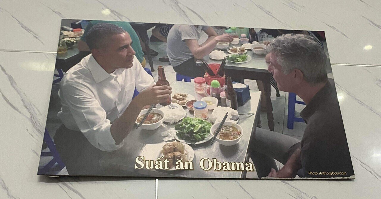 オバマも来たブンチャー屋【東南アジア編＃5】｜Yuya INOUE