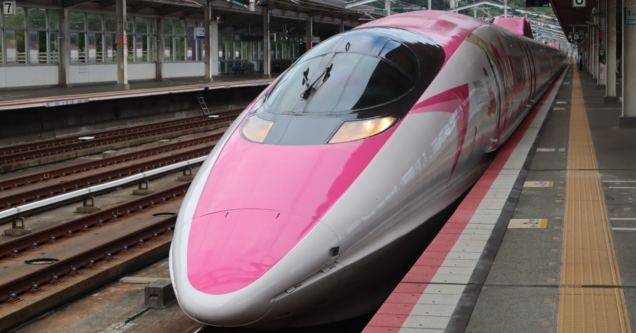 ハローキティ新幹線に乗る。500系がピンク色に!?｜ryokichi