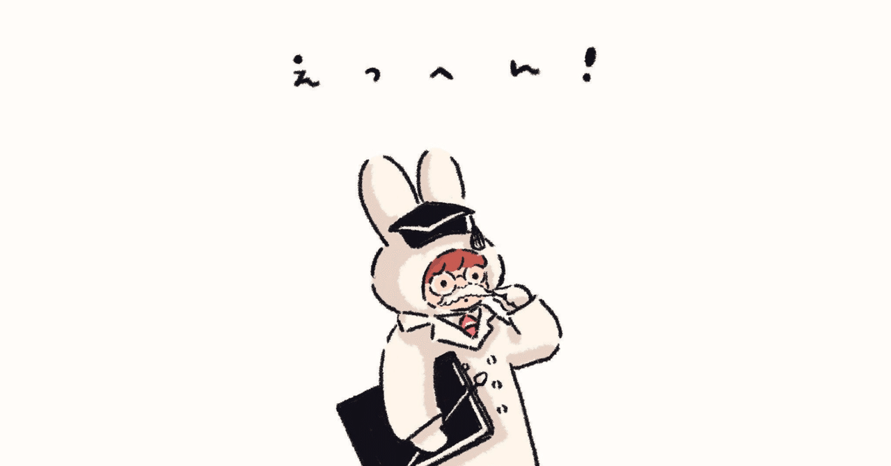 学習メモ912｜mochi