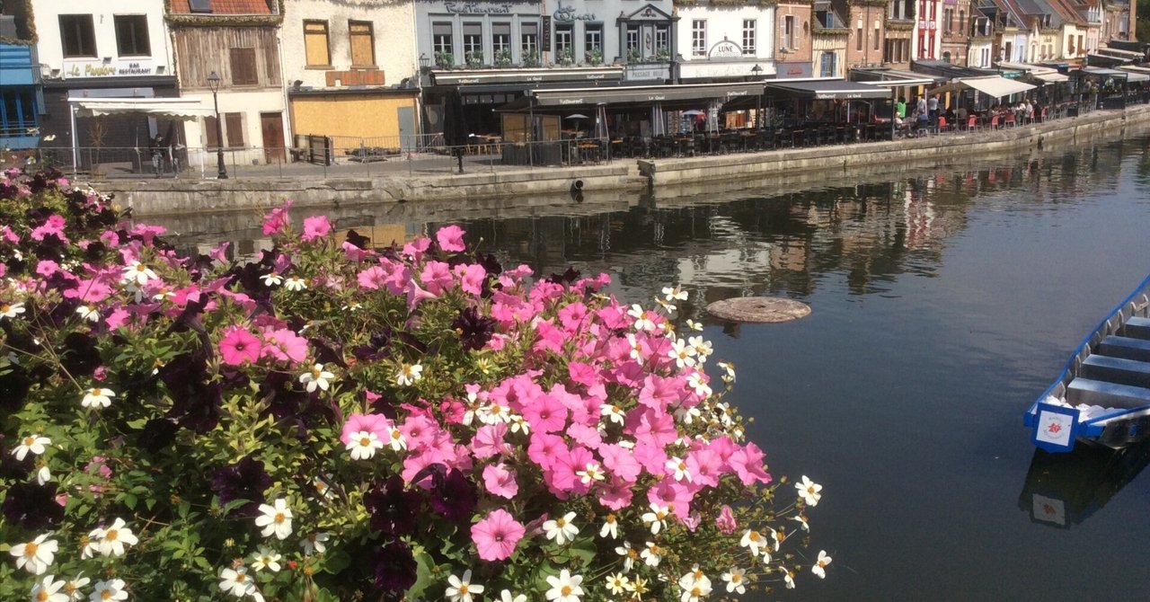 8/7/23 - Setting the bar low｜Tata T.