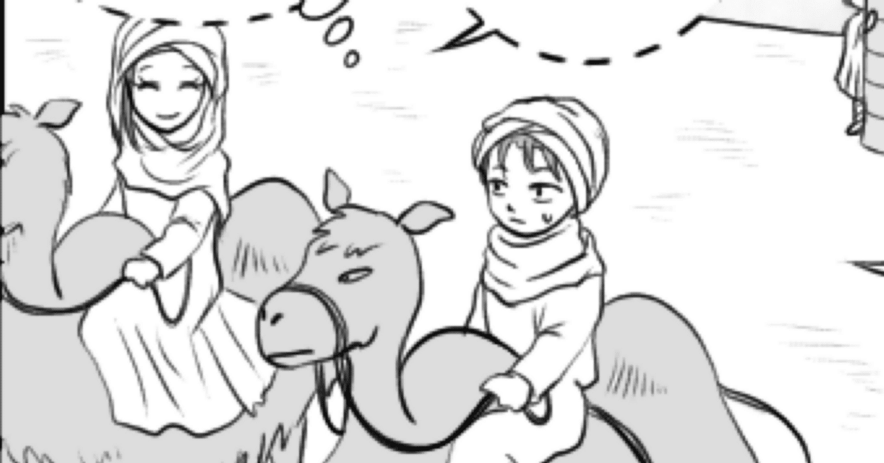 【マルチエンディング4コマ漫画】31 はよ逮捕せぇよ！｜Kani🦀