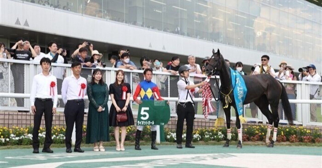 【レパードS（G3）回顧~その先へ】血統篇｜Haya