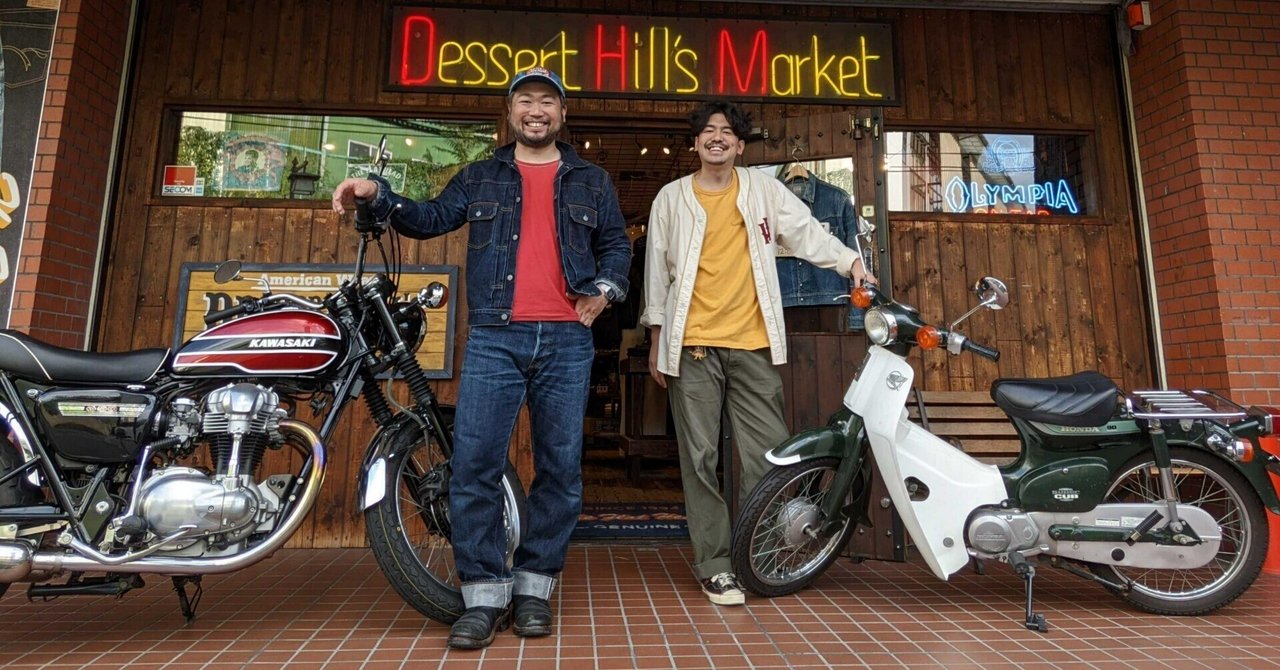 【DHM上田店】～今週末からです！～｜THE FLAT HEAD