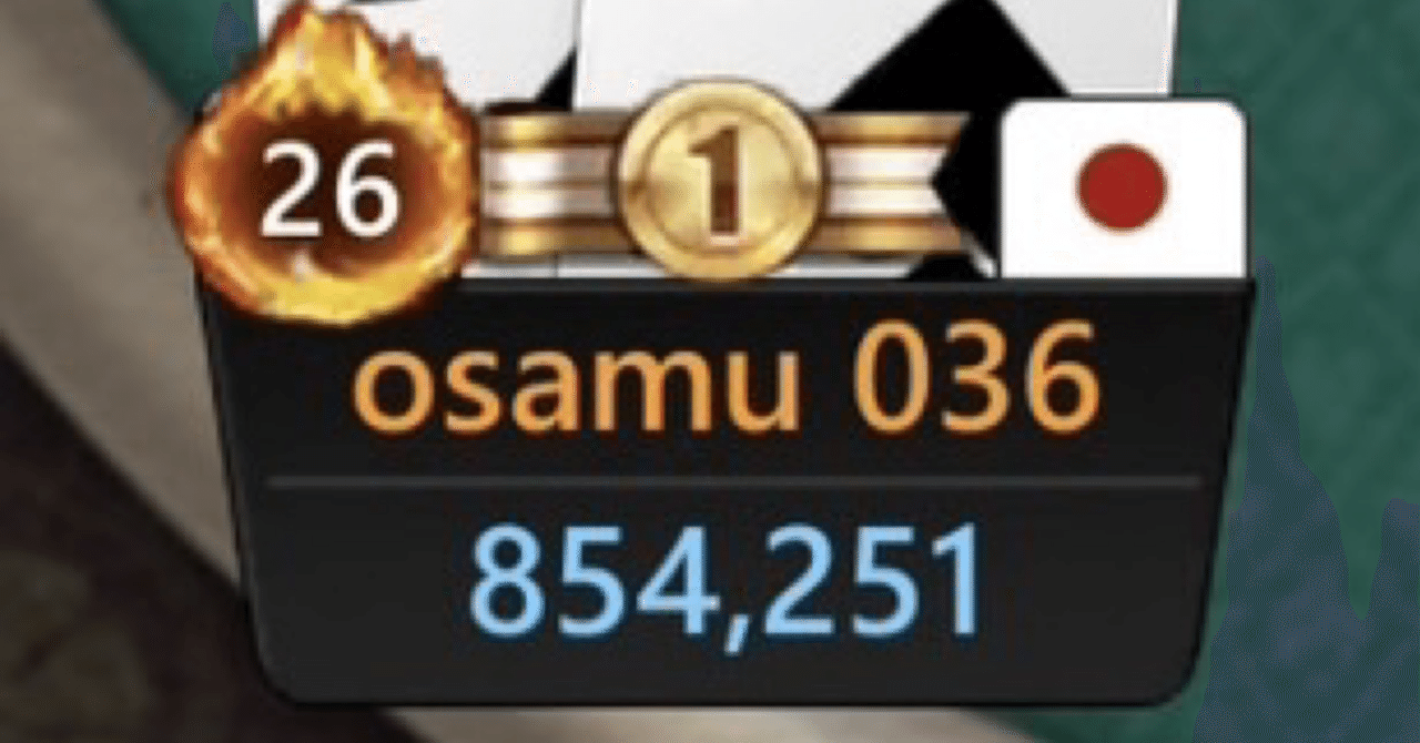 トーナメントにて2｜winners