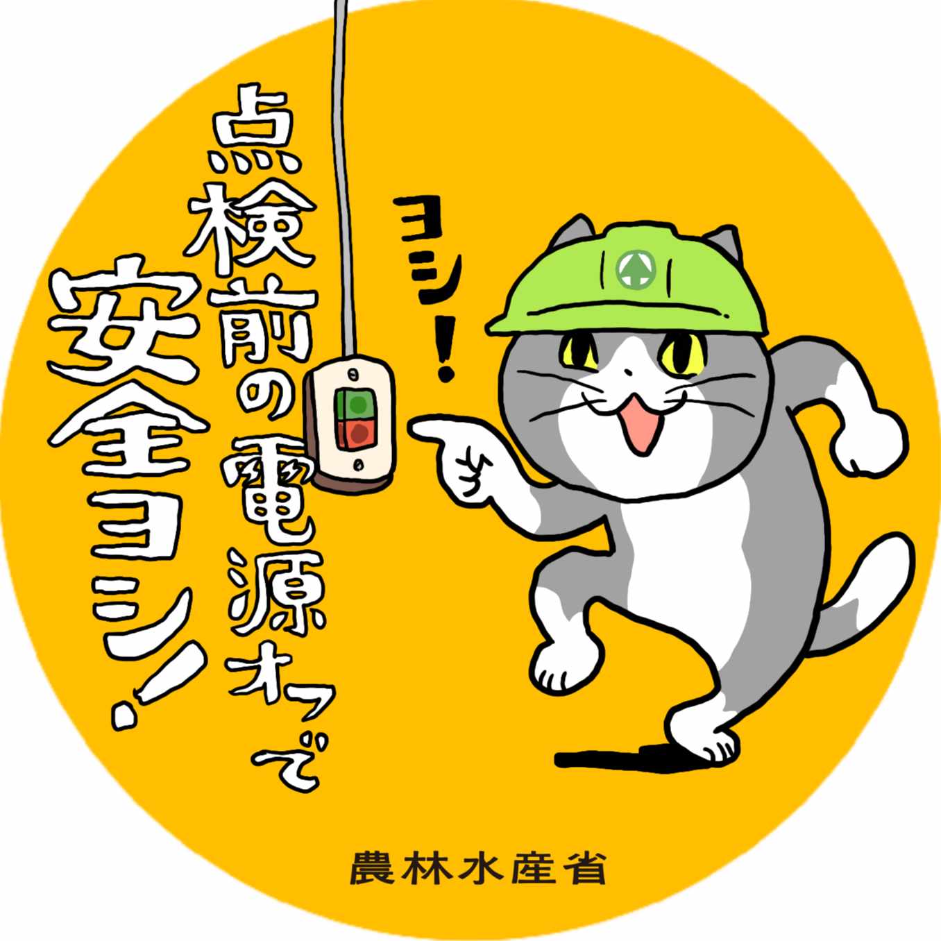 BingWallPaperのインストール方法と使い方｜kabec