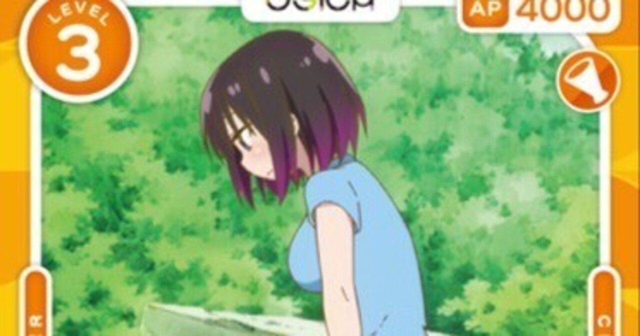 【OSICA】1周年記念チーム戦レポ｜ray