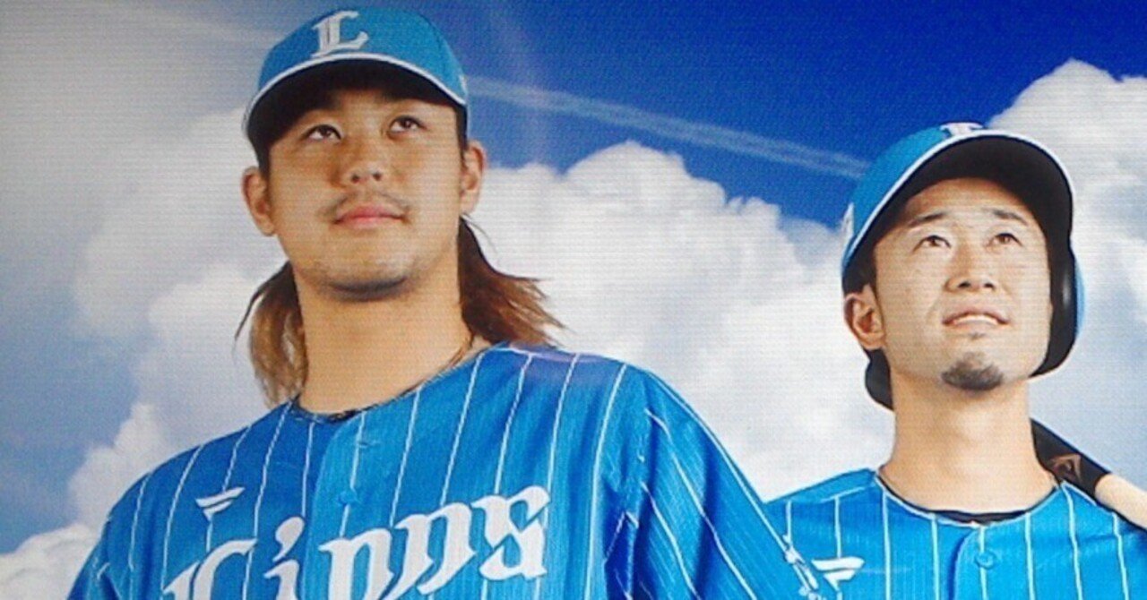 【西武ライオンズ 今日の見どころ】25回連続無失点中の髙橋光成 6回以上無失点なら 自身最長に|西武ライオンズ 今日の見どころを制作する会