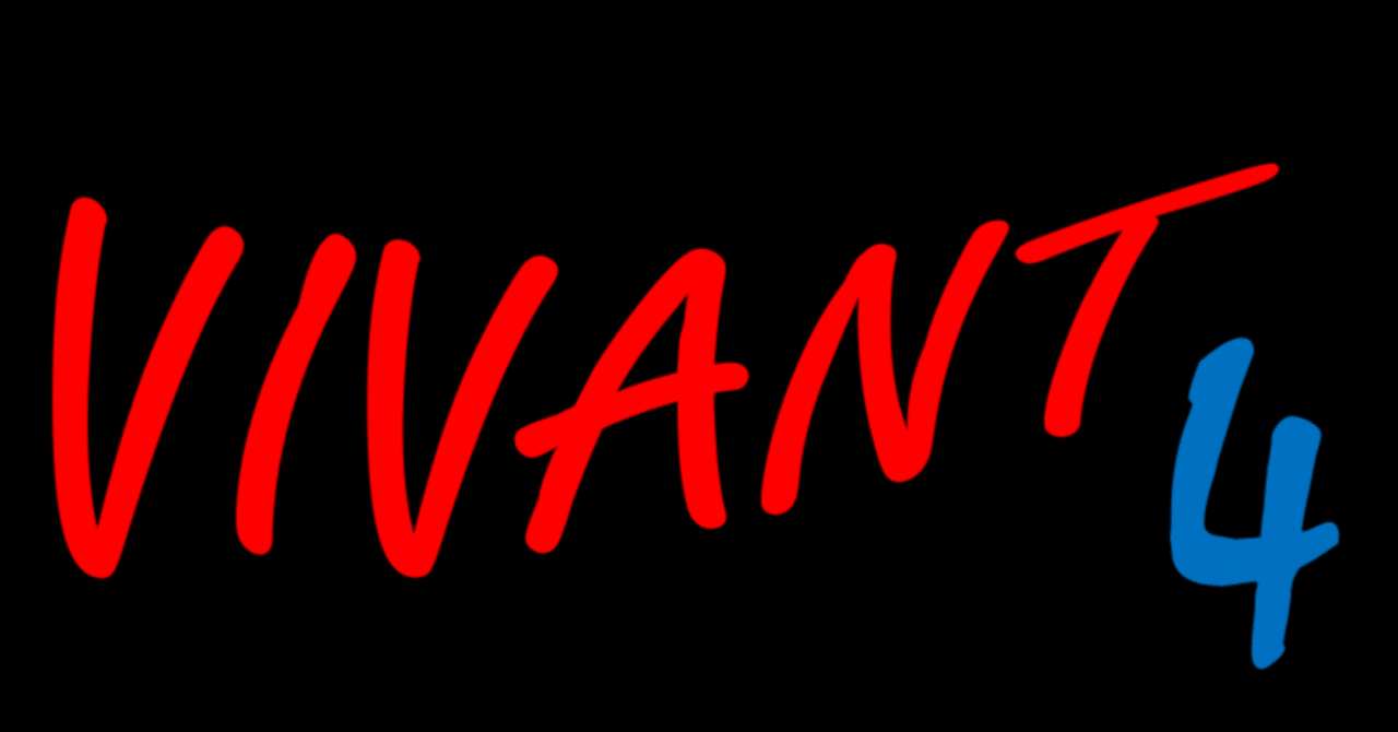 ついに桃李が出た！がしかし、この展開はズルいね【随筆】『VIVANT』第4話を観て。｜青村春文