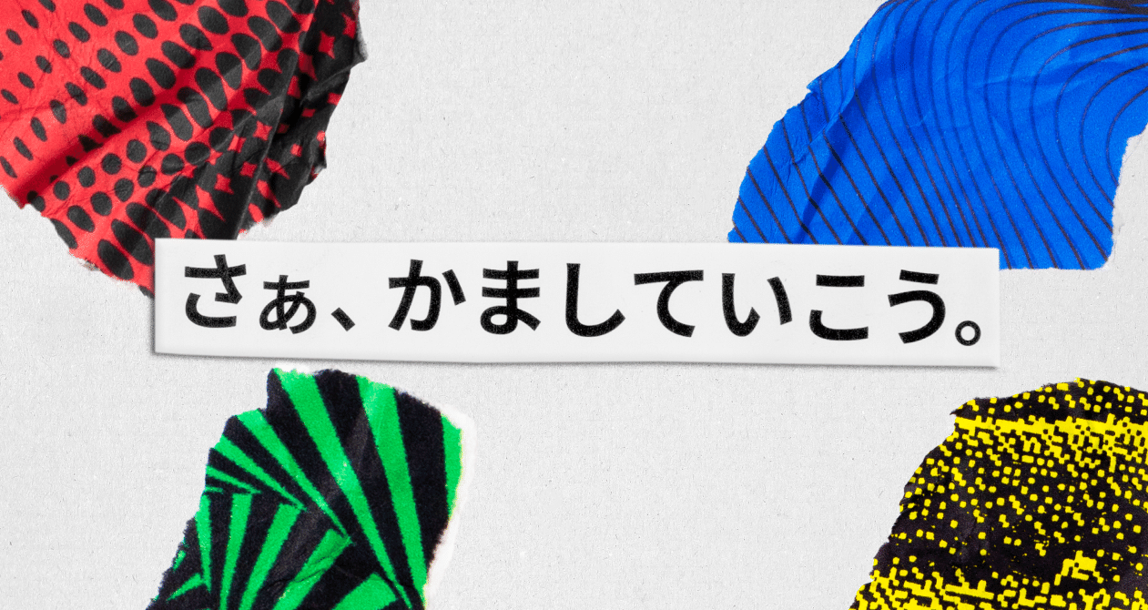 作左部 力/GEKI｜note