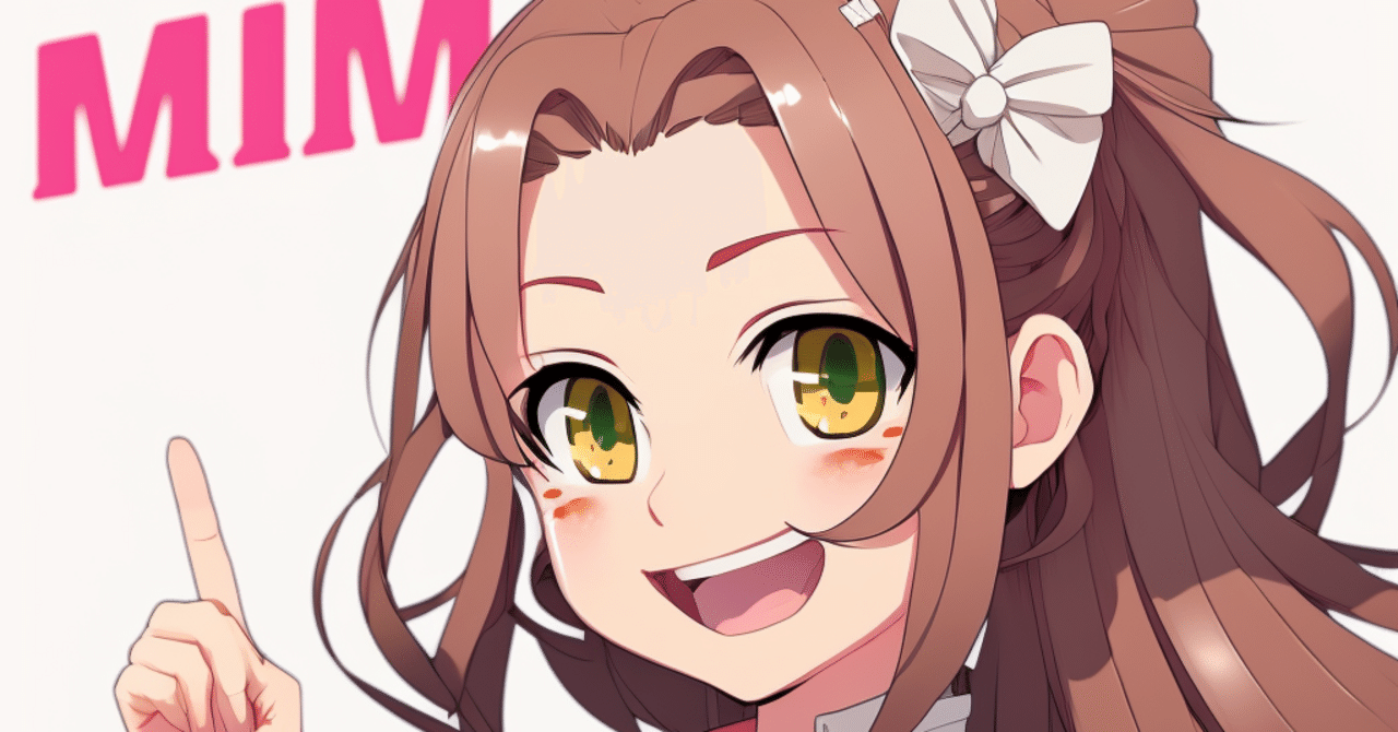 新潟記念 2023 ｜GAMERA777