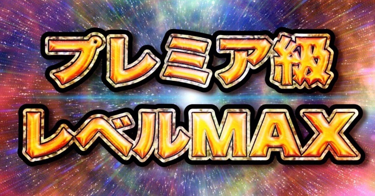 若松4R 16:53 👑鬼アツ自信度MAX premium👑｜キャプテン #競艇予想 #ボートレース #ボート予想 #無料予想