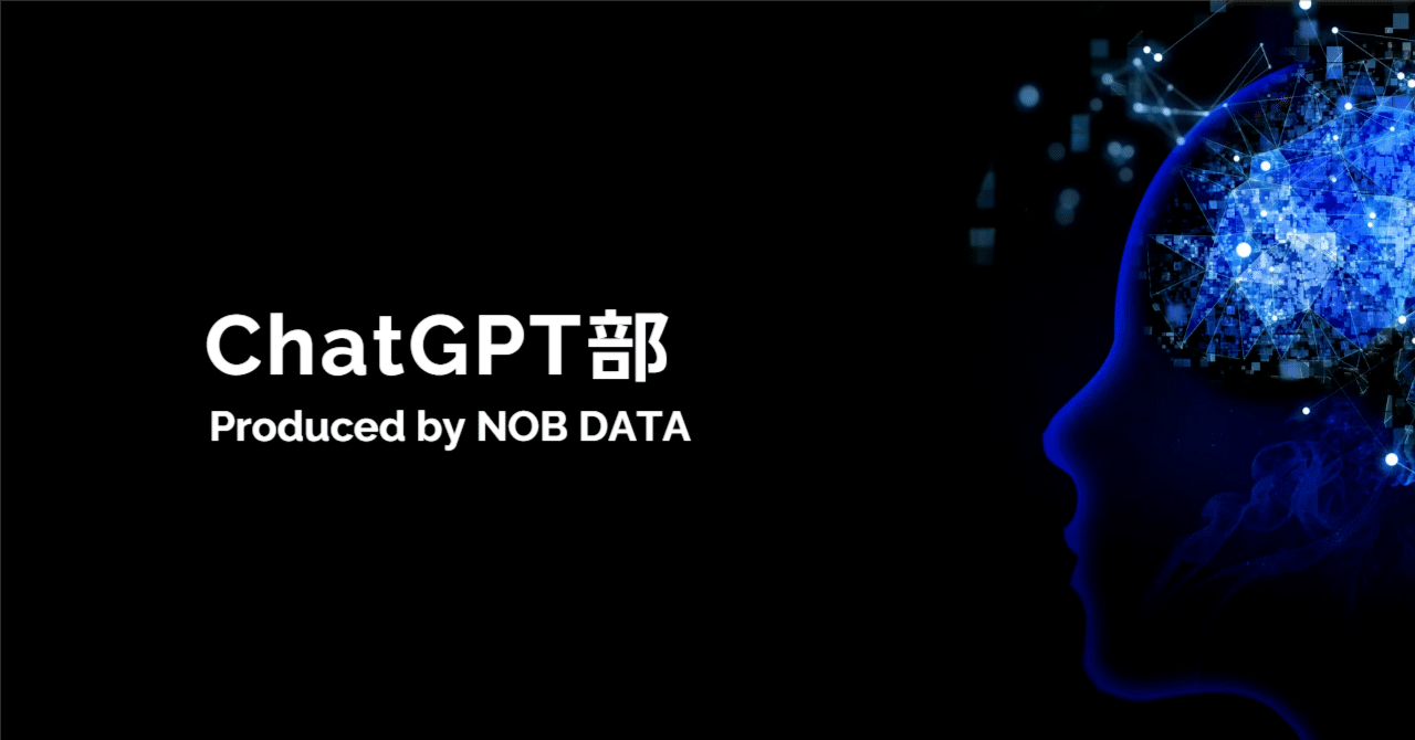 Chatgpt35and40で競技プログラミングatcoderの問題のスキル推定を検証しました|chatgpt部 Produced By