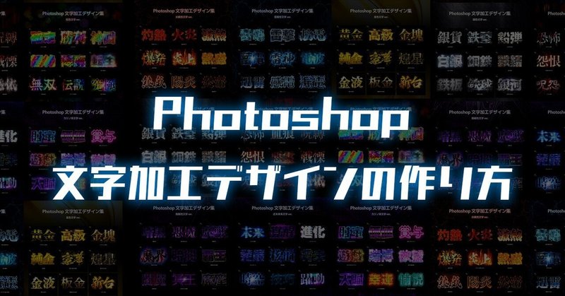 Yuta|photoshop加工デザイン|note