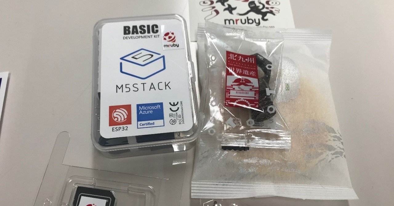 m5stack+mrubyを試してみた｜ITO Yosei