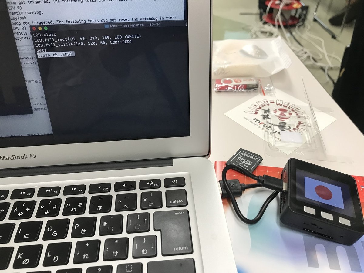 m5stack+mrubyを試してみた｜ITO Yosei