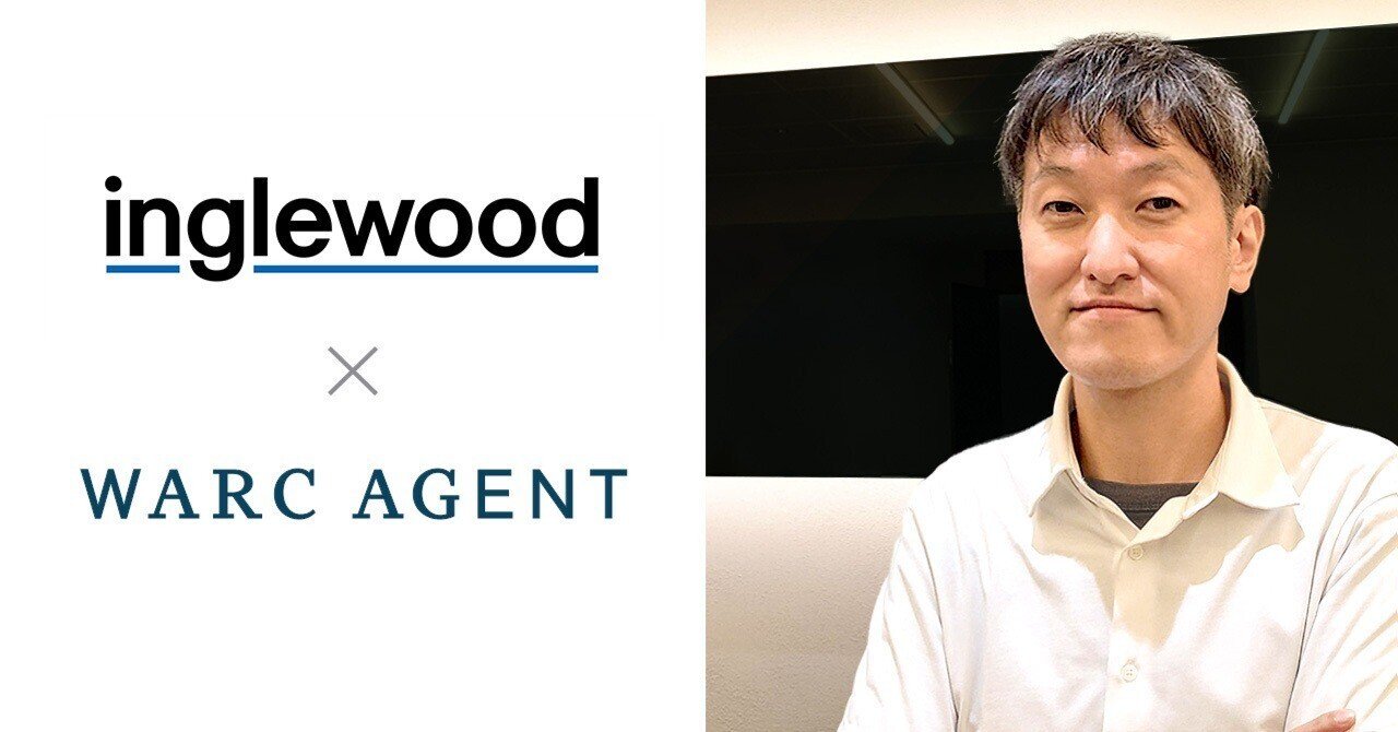 【from WARC AGENT】 イングリウッド情報システム部・吉江さん｜株式会社WARC
