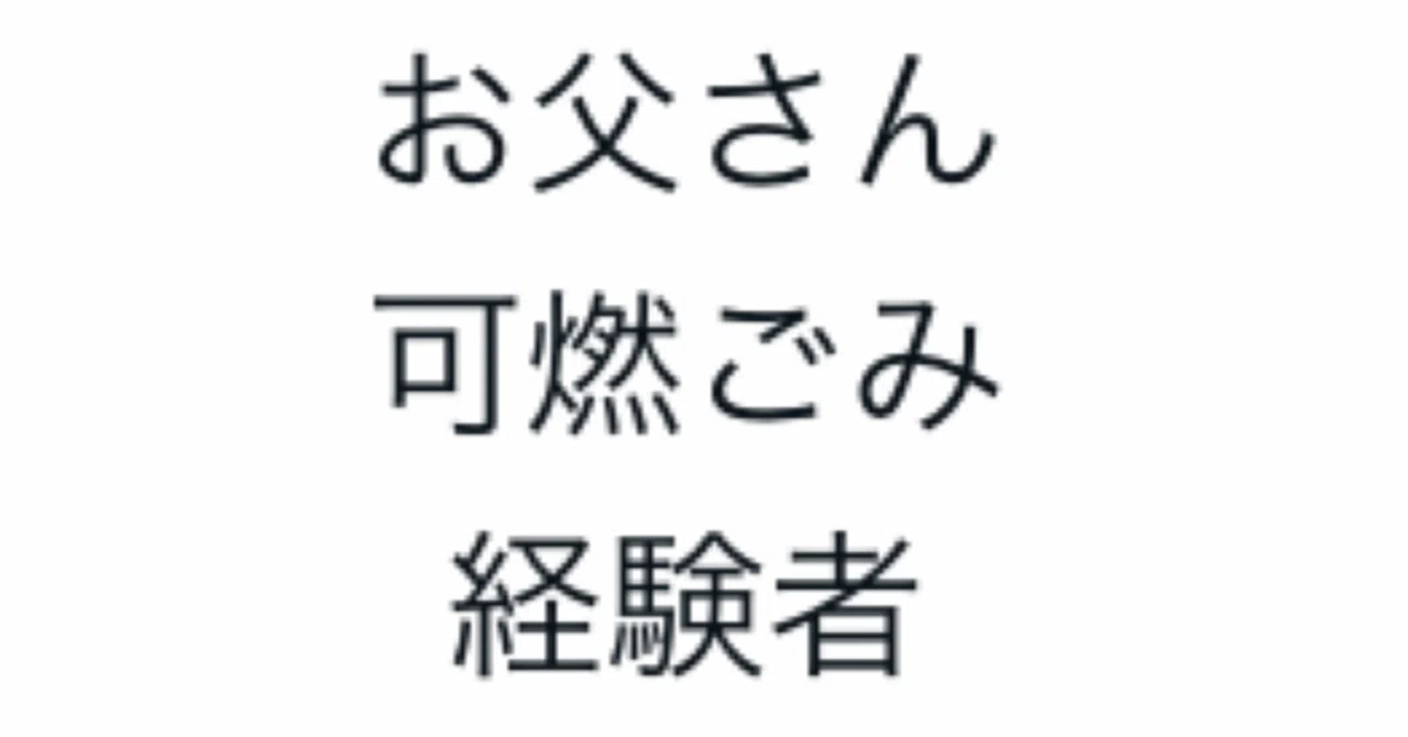 Word Cascadeで目に付いた3単語を使って物語を作る#3｜七宝