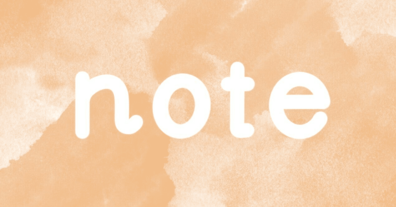 私の忘備録。｜佐野 夢果 / Sano Yumeka