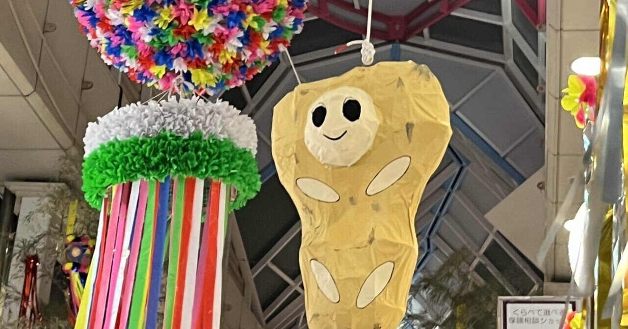 UNFORGIVEN Japanese ver.を聴いたり｜ナコチ