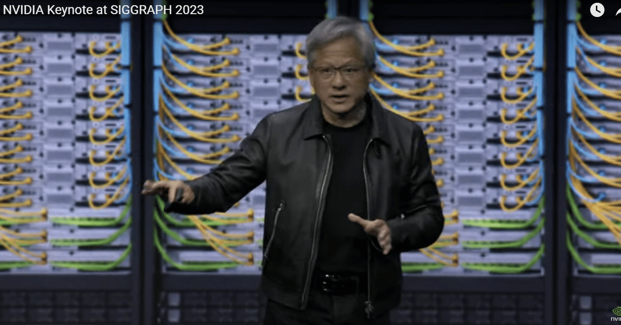 NVIDIA Keynote at SIGGRAPH 2023のgpt要約｜はまち