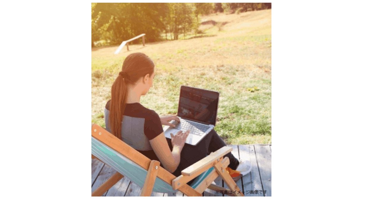 【副業インタビュー】地域と企業の課題解決に貢献し、新しい自分に出会う｜Skill Shift ～あなたのスキルがつなぐ、地方貢献副業プロジェクト～