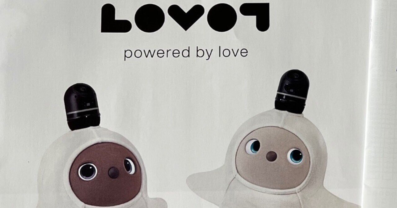 たった数分のふれあいで、LOVOTが忘れられない｜さち(Tomoko Takahashi)