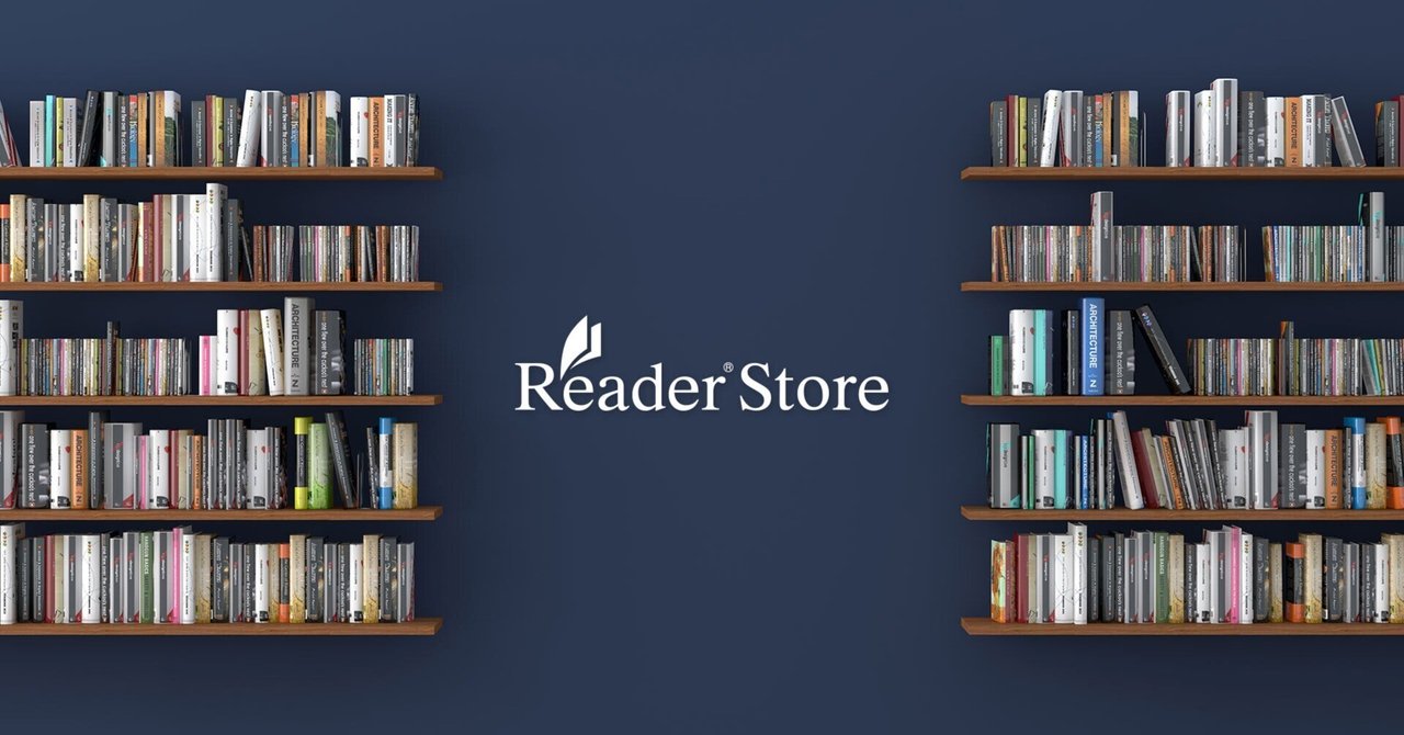 はじめまして！ Reader Store【公式】です。｜Reader Store【公式】