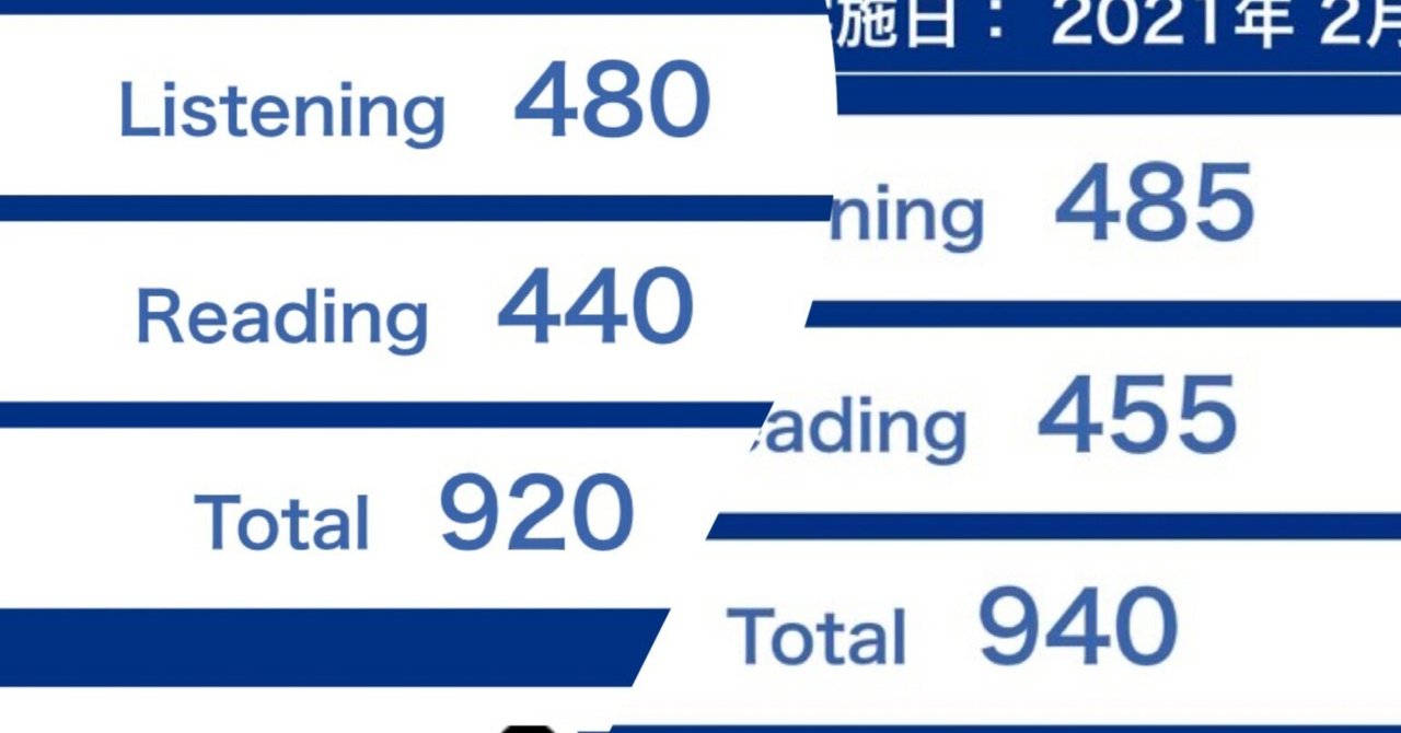 日本育ち留学経験なしの48歳がTOEIC940点を取るまで その1｜Maki アラフィフ英語・48歳でTOEIC940
