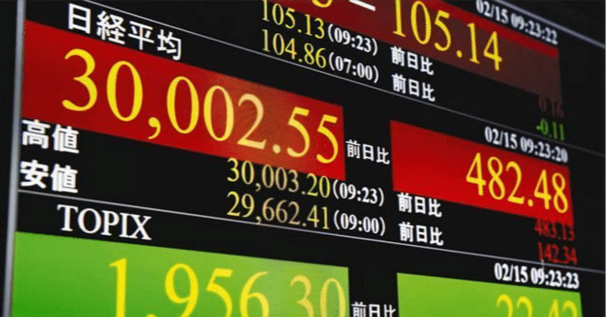 1970代生まれが、今の若者に言ったら驚かれる当時の「当たり前」｜Goro Nagaoka