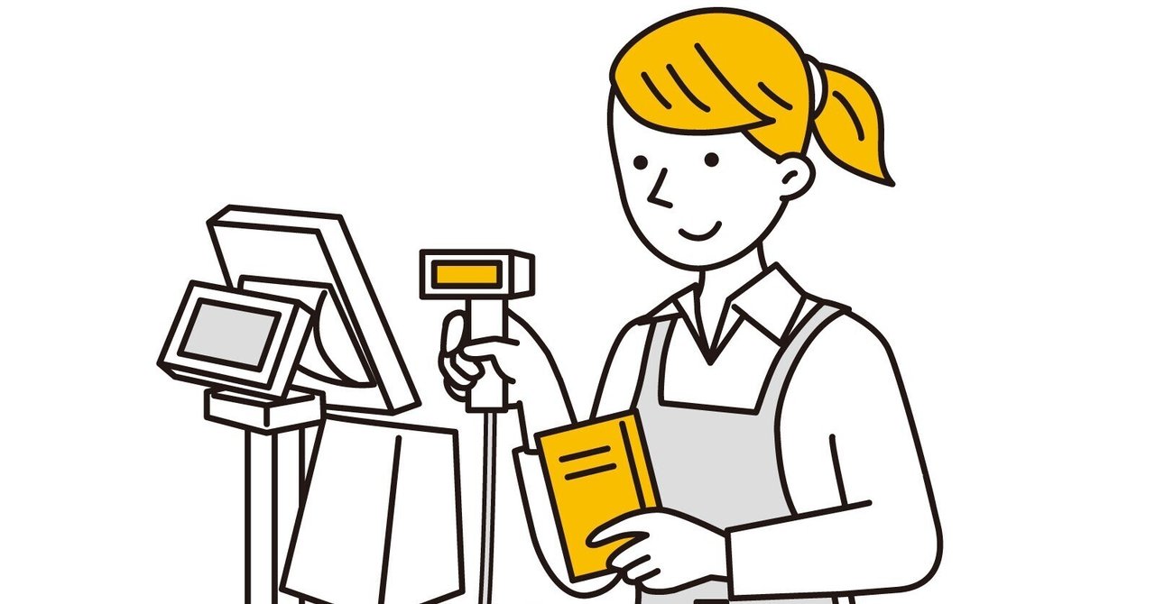 第1回 ID-POSデータ活用検定（基礎・カテゴリー分析編）スタートします｜公益財団法人流通経済研究所