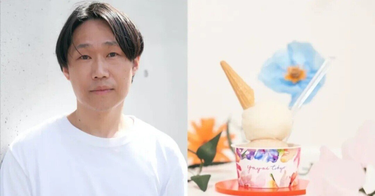 TASTEMADE SWEETS COLLECTIONのインタビューが掲載されました。｜OtsukaYosuke 大塚陽介