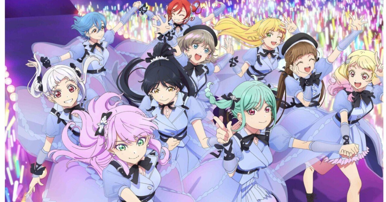 Liella! 4th LoveLive! Tour セトリ予想に参加してみる｜ざいぺん