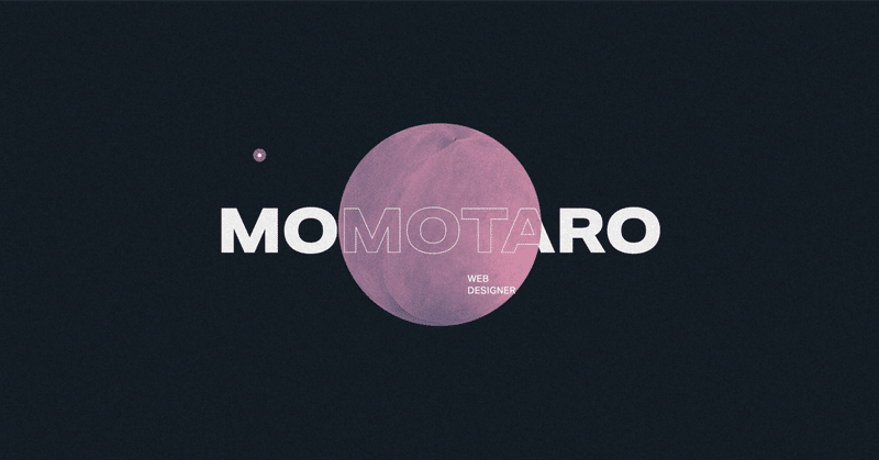 【Webレビュー】No.13 MOMOTARO portfolio site.｜Tetsuya Ariga