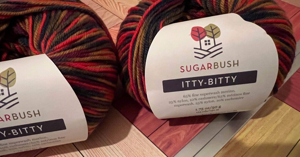 SUGAR BUSH【ITTY-BITTY】で靴下を編んでみた！｜あみあみ工房鯨骨堂