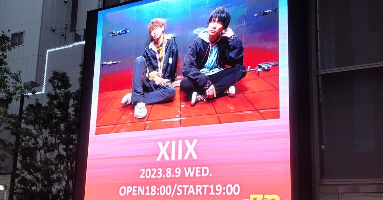 XIIX LIVE TOUR 「2&5」@Zepp Shinjukuの感想｜ミ～ア