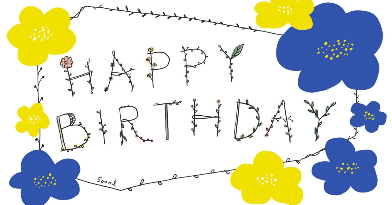 今日はスヌーピーの誕生日！｜akeminsu☆