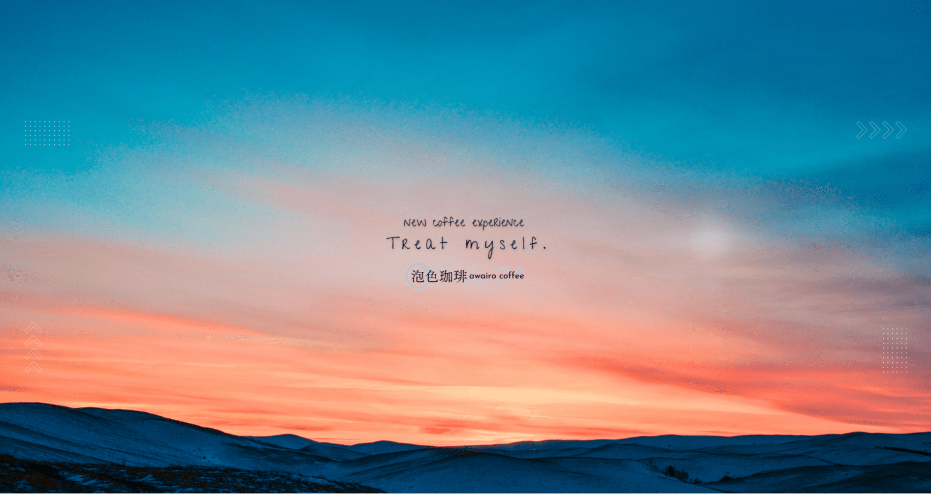 木幡純一 | 泡色珈琲 - awairo coffee -｜note