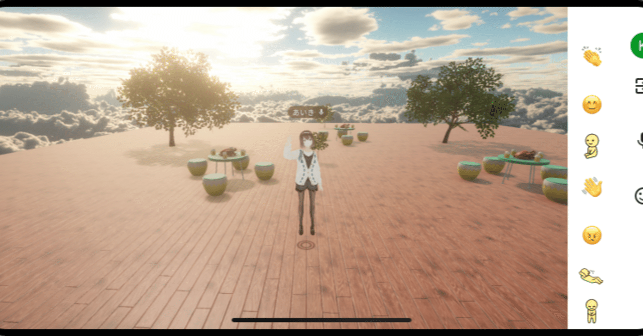 frattの楽しみ方（操作方法）｜fratt開発チーム