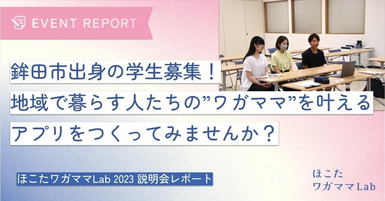 IRODORI inc. note｜note