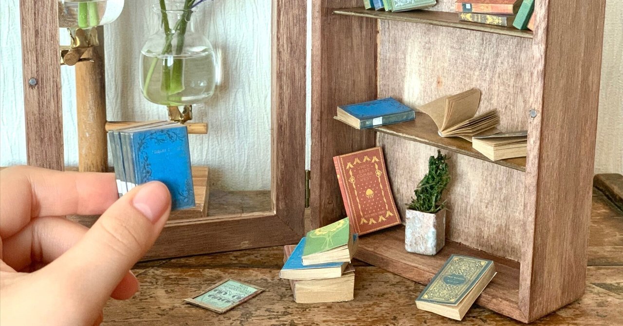 心ときめく、ミニチュアの世界｜iichi