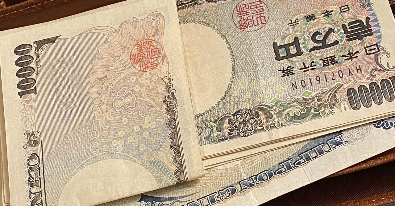 収益化について｜Masaaki Katori