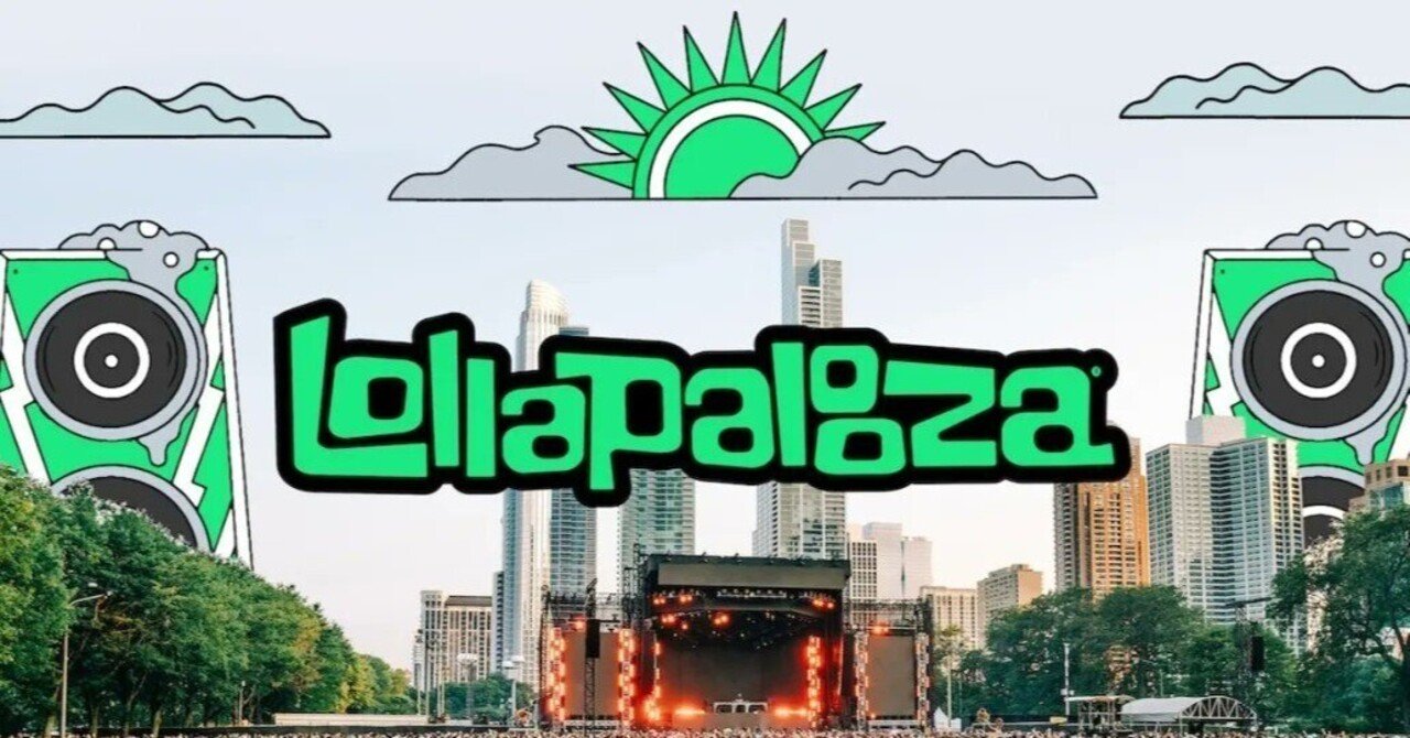 Lollapalooza '23 Platinum ticketの使い勝手、がメインだけどどれだけTXTが素晴らしかったかも伝えたい｜Tic Tac
