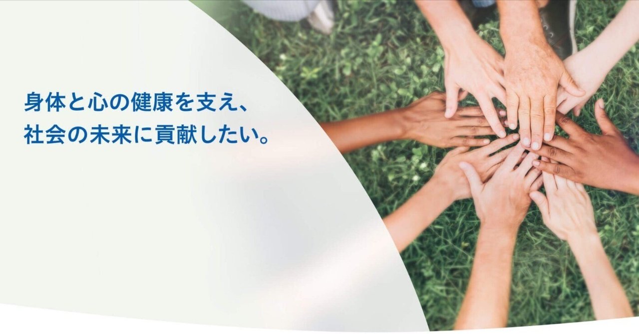 8/9 ロート薬（4527）第1四半期決算｜hattori co.