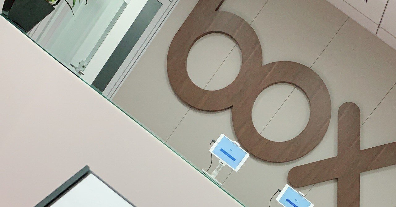 Boxから始めるデジタルワークプレイス｜daharas